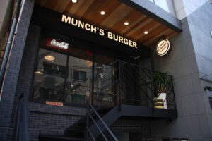 【芝公園・港区】肉汁溢れる絶品体験！「MUNCH’S BURGER SHACK（マンチーズバーガーシャック）」で究極のハンバーガーを - ハンバーガー紳士倶楽部